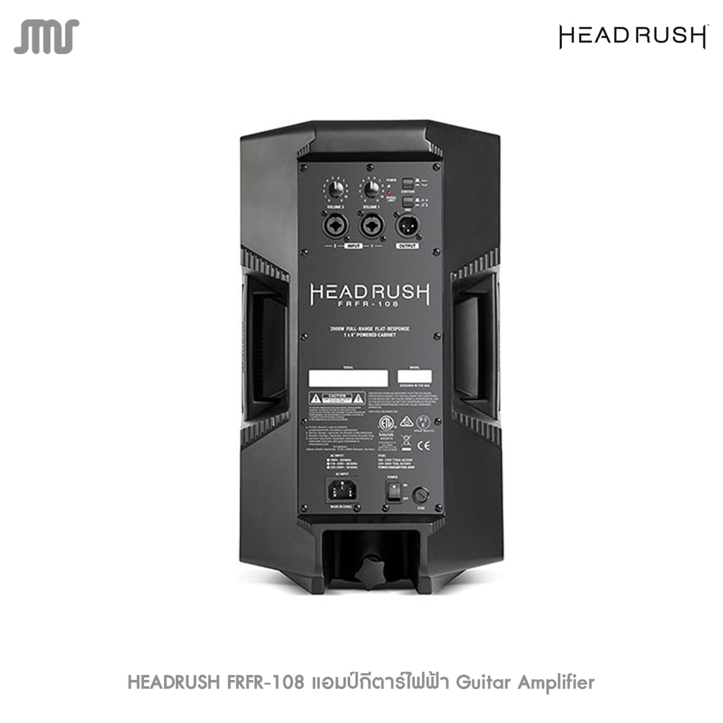 HEADRUSH FRFR-108 แอมป์กีตาร์ไฟฟ้า Guitar Amplifier | Symphonymusicshop