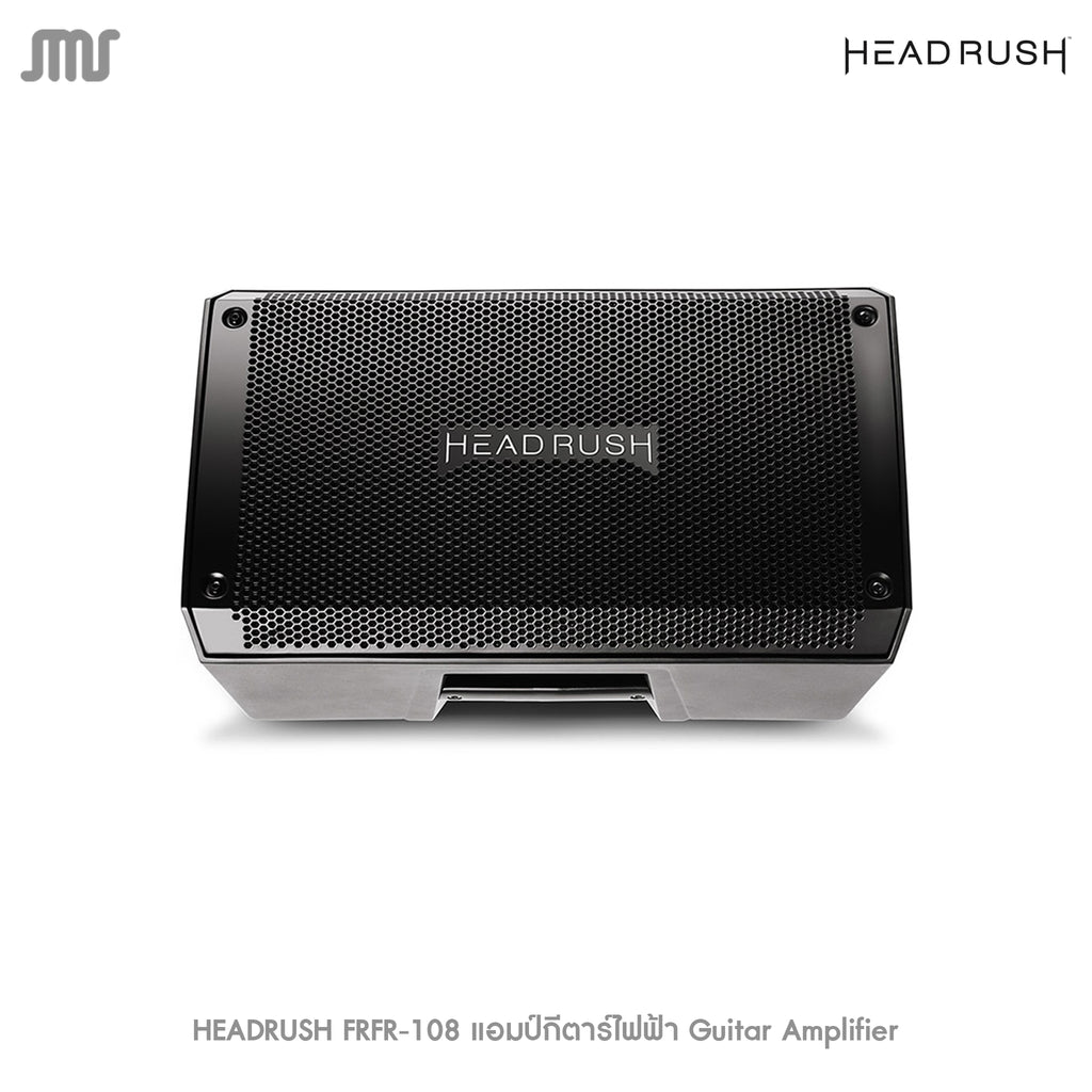 HEADRUSH FRFR-108 แอมป์กีตาร์ไฟฟ้า Guitar Amplifier | Symphonymusicshop